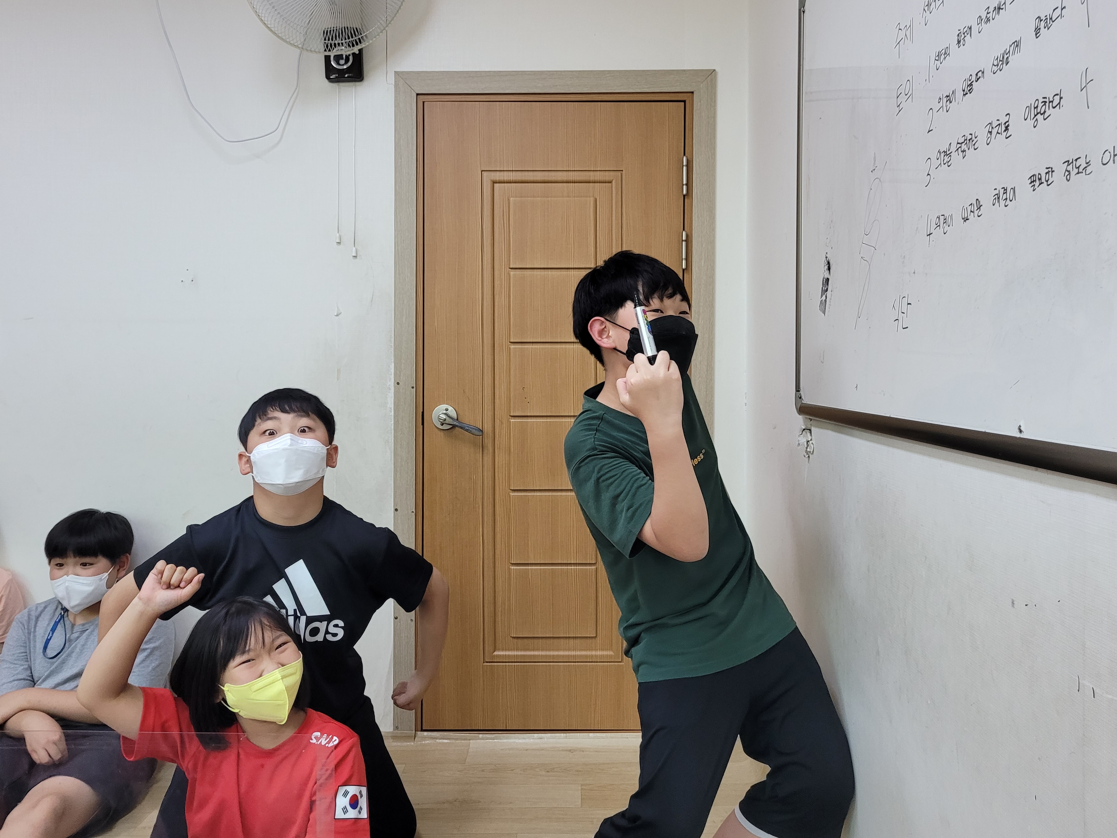 참사랑지역아동센터